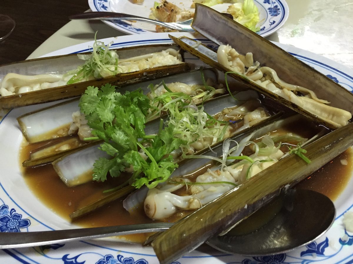 New Ubin Bamboo Clams1 - Izway Wines
